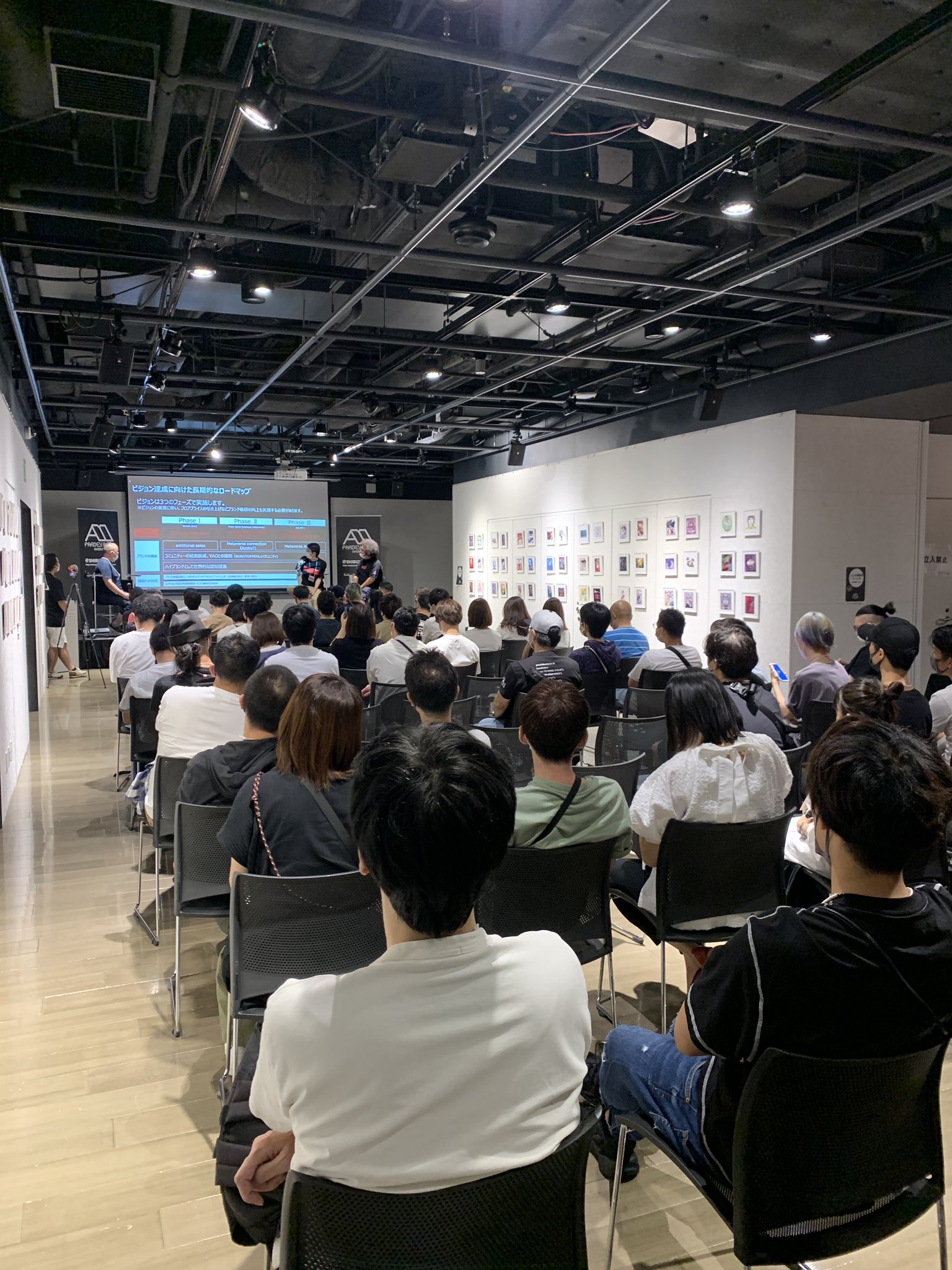 【PARDEYとWeb3】PARDEY CEO yonsanへのインタビュー